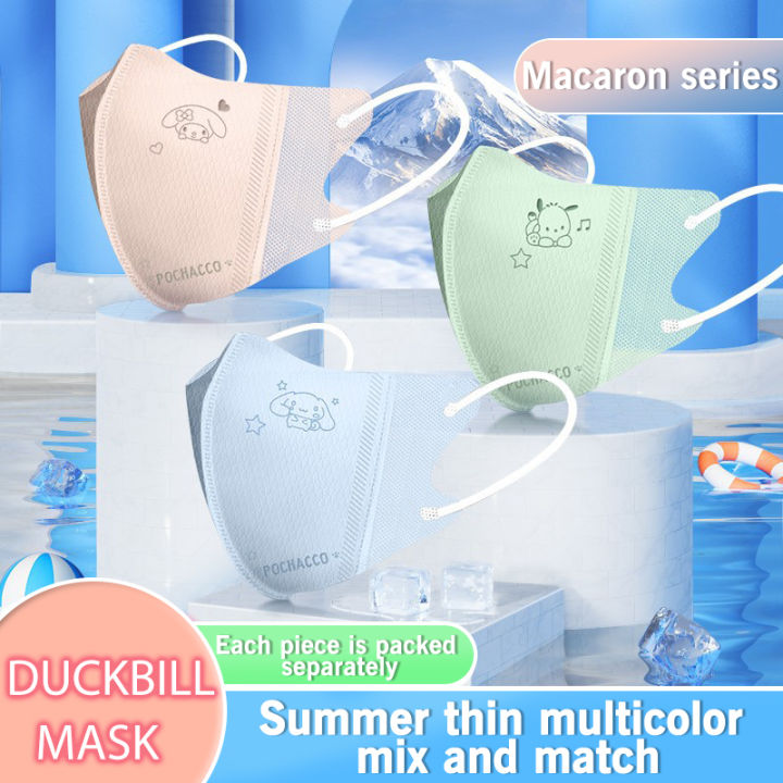 口罩独立包装 3D立体 BT 50PCS 3D Face Mask Duckbill Mask Three-dimensional Mask ...