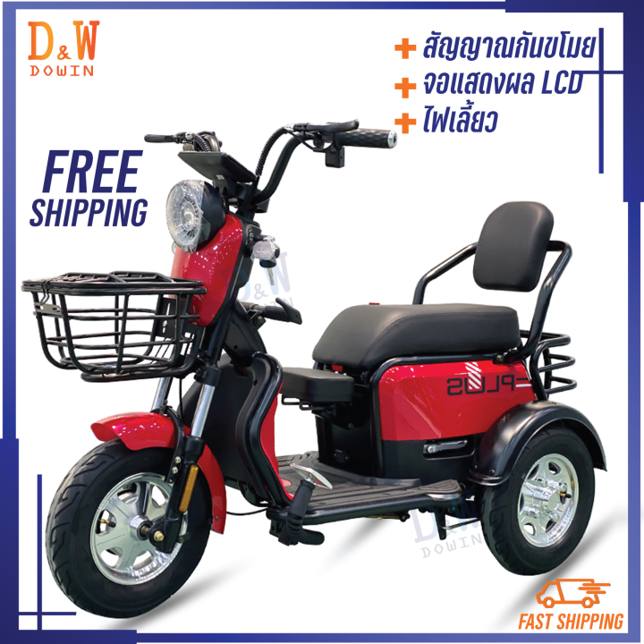 100% Genuine Tricycle Electric Car Three-wheeled for the elderly ...