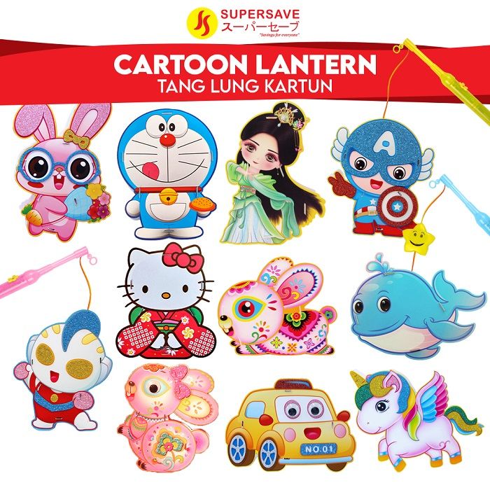 [Double Sided Cartoon] Mid-Autumn Festive Lantern with Music and LED ...