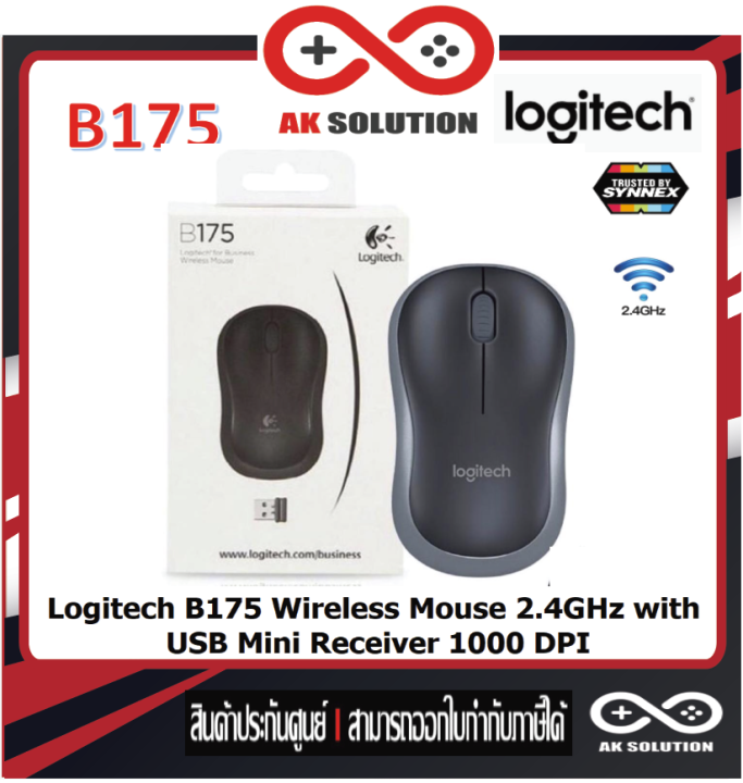 Logitech B175 Wireless Mouse 2.4GHz with USB Mini Receiver 1000 DPI ...