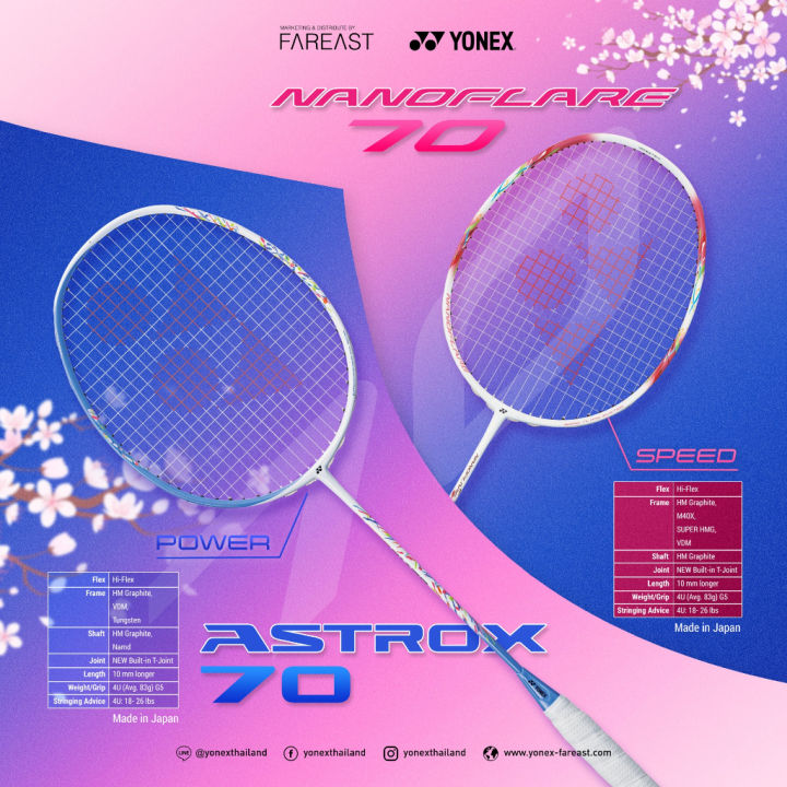 ไม้แบดมินตัน Yonex ASTROX 70 & NANOFLARE 70 (Made in Japan) | Lazada.co.th