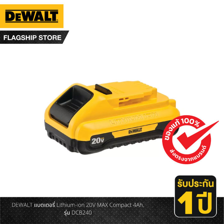 DEWALT แบตเตอรี่ Lithium-ion 20V MAX Compact 4Ah. รุ่น DCB240 | Lazada ...
