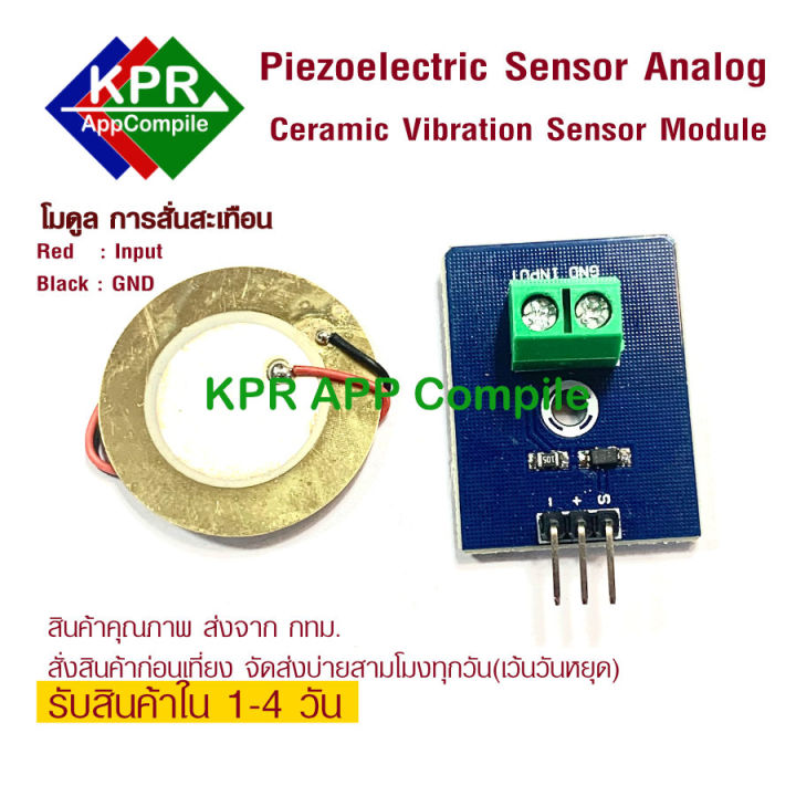 Piezoelectric Sensor Analog Ceramic Vibration Sensor Module Piezo ... Piezoelectric Sensor Analog Ceramic Vibration Sensor Module Piezo ...