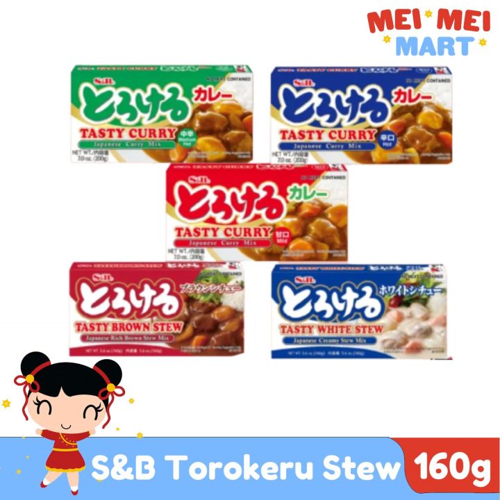 S&B Torokeru White Cream Stew Brown Beef Stew Mix160g S&B Japanese ...