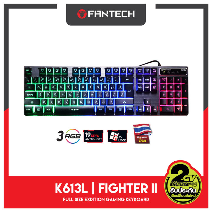 FANTECH รุ่น K613L (Fighter II) Gaming Keyboard อลูมิเนียม คีย์บอร์ดเกม ...