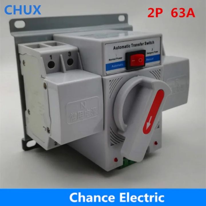Dual Transfer Switch 2p 63a 230v Mcb Type Dual Power Automatic Transfer Switch Ats Automatic ...