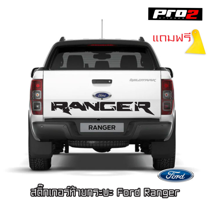 Ranger Stickers สติ๊กเกอร์แต่งรถ สติ๊กเกอร์ติดท้ายรถกระบะ Ford Ranger ...