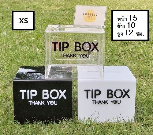 พร้อมส่ง New!!! TIP BOX + thank you มี 3 สี กล่องอะคริลิก tipbox กล่อง tip box กล่องทำช่องใส่ ...