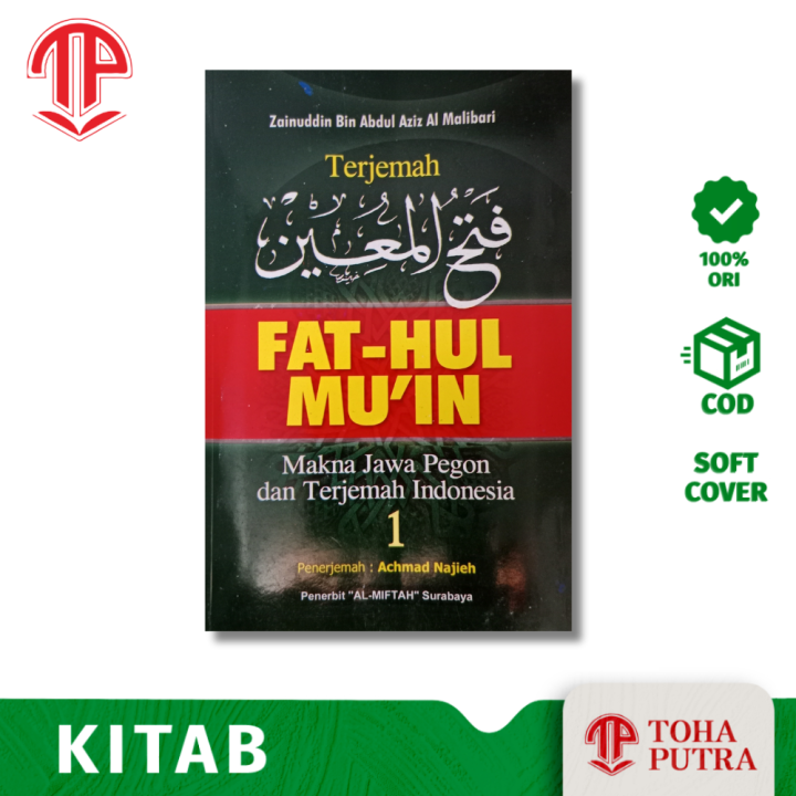 KITAB TERJEMAH FATHUL MUIN JAWA PEGON INDONESIA JILID 1 ( AL-MIFTAH ...