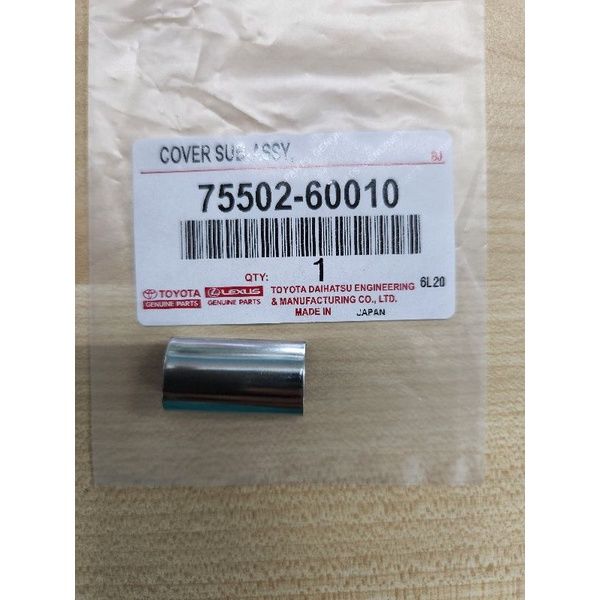 TOYOTA HZJ70, LJ70 LAND CRUISER ROOF SIDE DRIP MOULDING JOINT LH/ RH ...