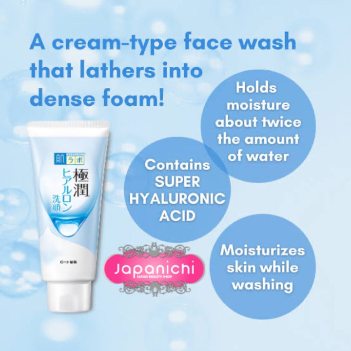 Hada Labo Gokujyun Super Hyaluronic Foam Face Wash | Lazada PH