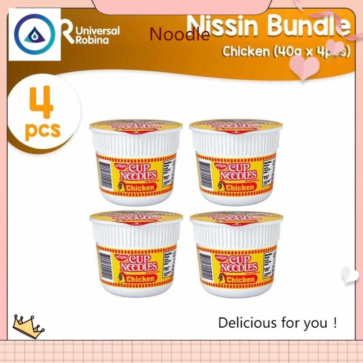 4 x Nissin Cup Mini Chicken | Lazada PH