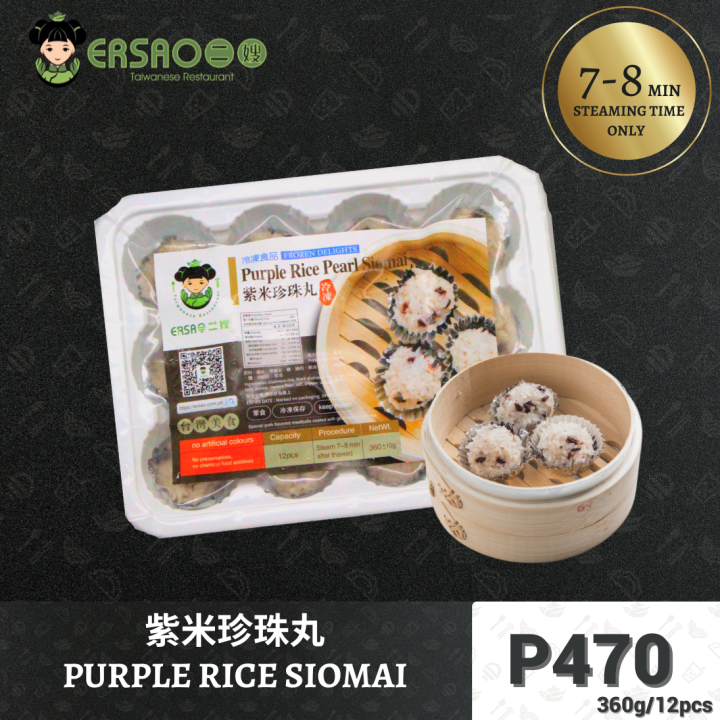 Purple Rice Pearl Siomai 紫米珍珠丸 | Lazada PH
