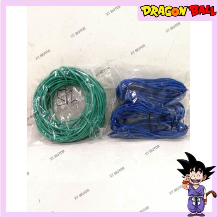 ELECTRICAL WAYAR(15 METER) | Lazada