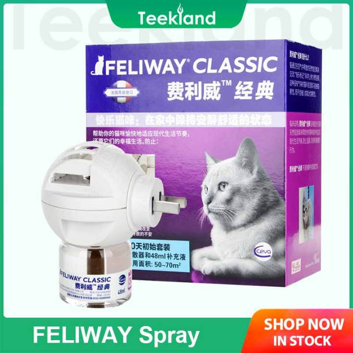 Feliway Classic/Friend Suit Diffuser+Refill 30 Days Starter Kit Plug-In ...