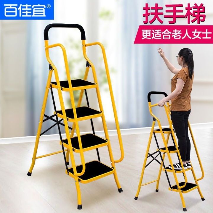 Folding Step Ladder Folding Ladder Indoor Household HandraiGood Fast To ...