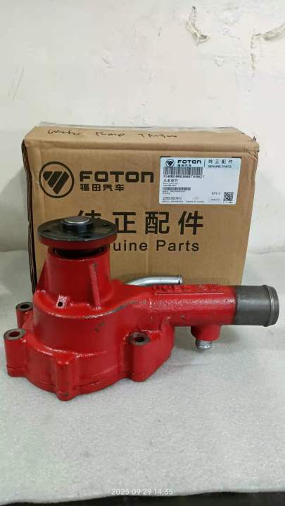 Foton Gratour Water Pump TM300 harabas Part # : 5408500810007 | Lazada PH