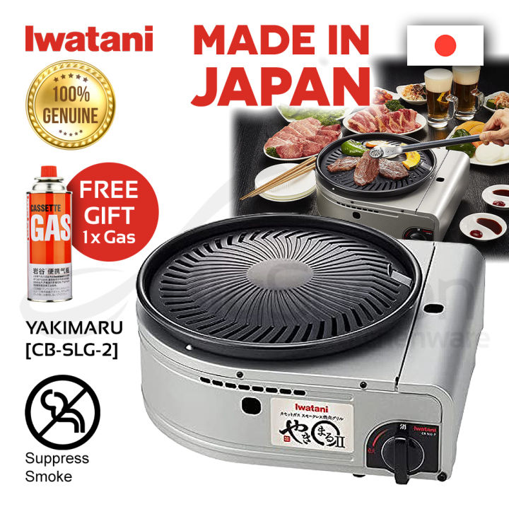 [ORIGINAL] IWATANI CB-SLG-2 Yakimaru Portable Smokeless Grill Yakiniku ...