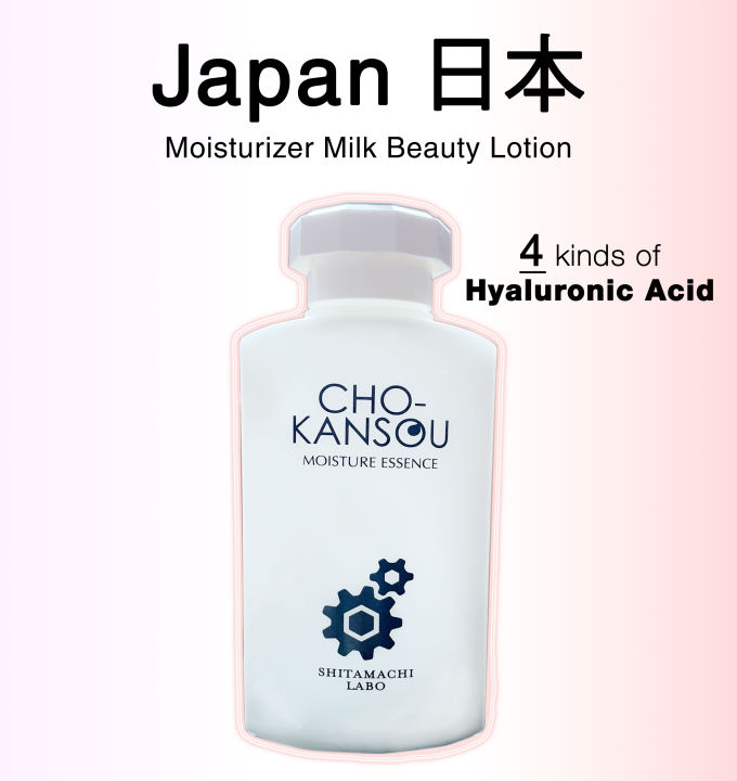 Moisturizer Super Dry Skin Dryness Super Dry Skin Dull Skin Lotion JP ...