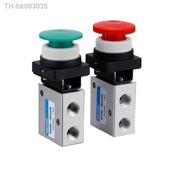 ๑ JM 2 Position 3 Way Thread Pneumatic Air Control Valve Mechanical Air ...