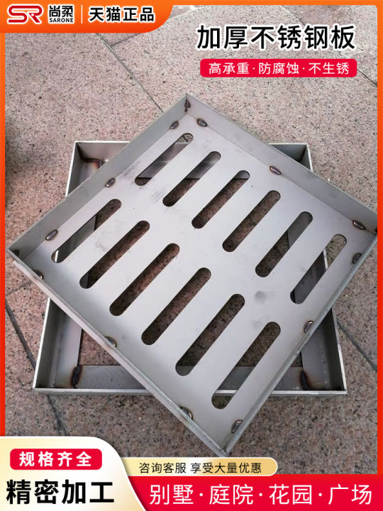 Stainless steel manhole cover, square sewer, invisible decorative grid ...