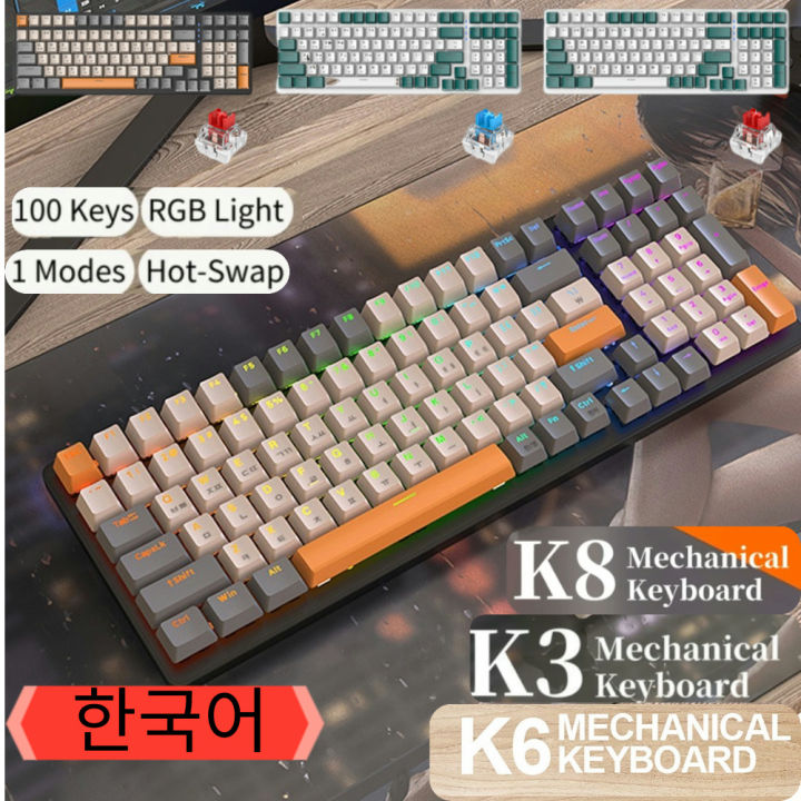gMaiMengShangMa Korean K96 Mechanical Gaming Wireless Wired Keyboard ...