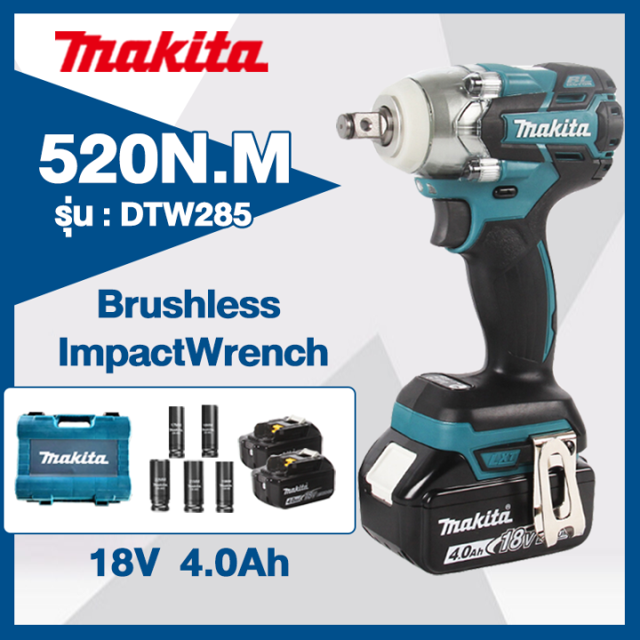 ประแจไฟฟ้า Makita DTW285 ประแจผลกระทบไฟฟ้าที่ทรงพลัง เครื่องมือประแจ ...