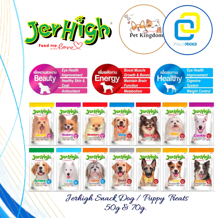 Jerhigh Snack Dog / Puppy Treats 50g&70g. | Lazada PH