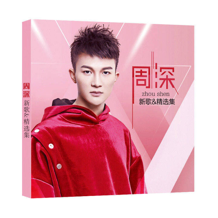 Kuai-Genuine 华语经典国语精选 周深 TikTok Good Voice of China Zhou Shen CD ...