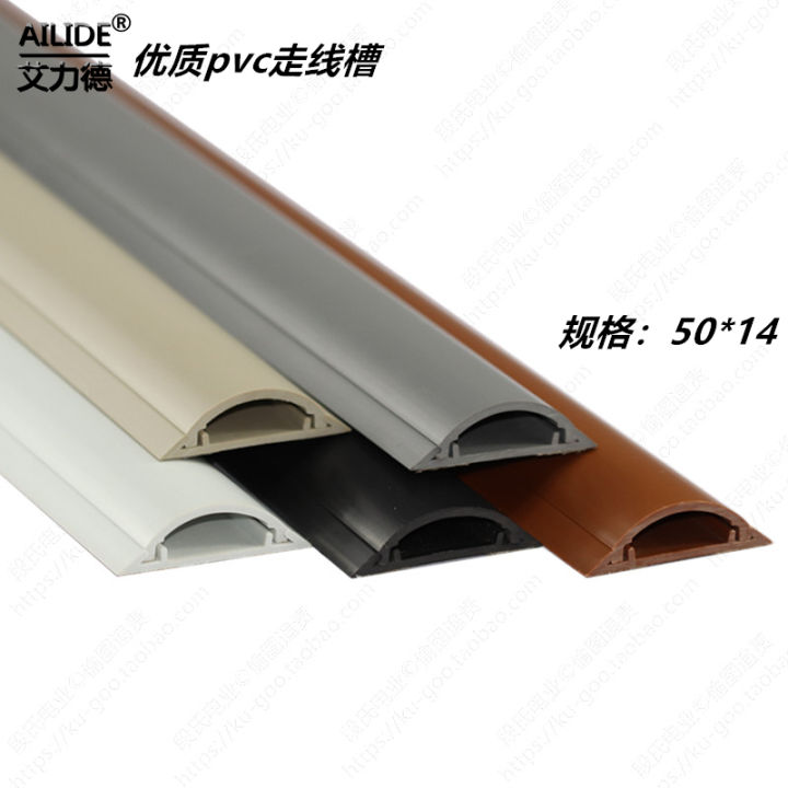 Surface-mounted pvc trunking arc wire box grounding trunking wood grain ...