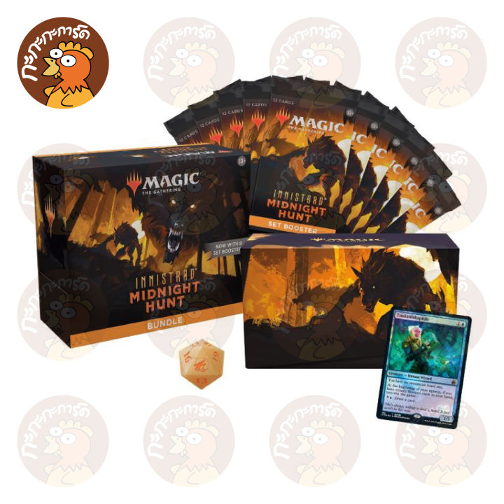 Magic the Gathering : Innistrad : Midnight Hunt - Bundle [EN] TCG ...