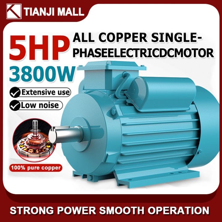 COD Electric Induction Motor 3800W High Power Single Phase Motor ...