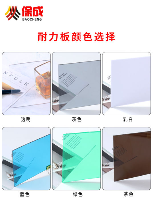 Sunlight transparent pc durable board PC tile partition polycarbonate ...