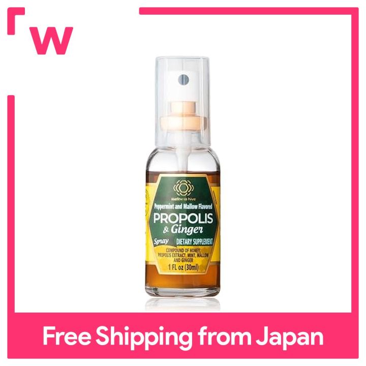 Propolis Ginger Propolis Spray Throat Spray Throat Care Honey & Ginger ...