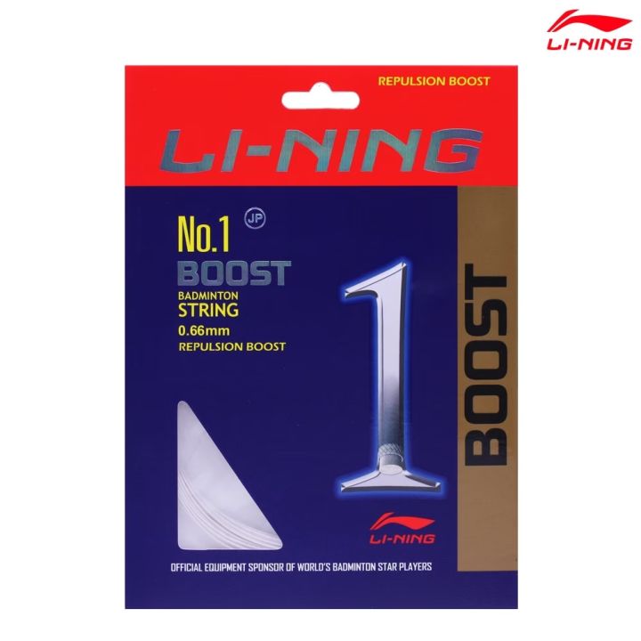 LI-NING เอ็นแบดมินตัน NO.1 BOOST (AXJN018) STRING | Lazada.co.th