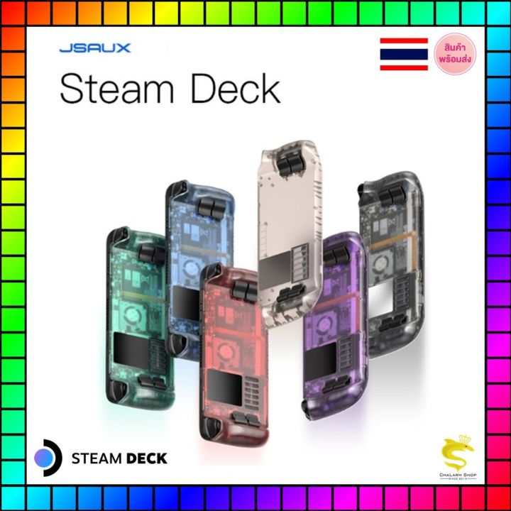 JSAUX Back Plate for Steam Deck PC0106 | Lazada.co.th