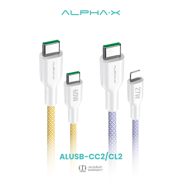 ALPHA·X ALUSB-CC2/CL2 สายชาร์จเร็ว Type-C , L-cable PD60W/PD27W ยาว 1.2 ...