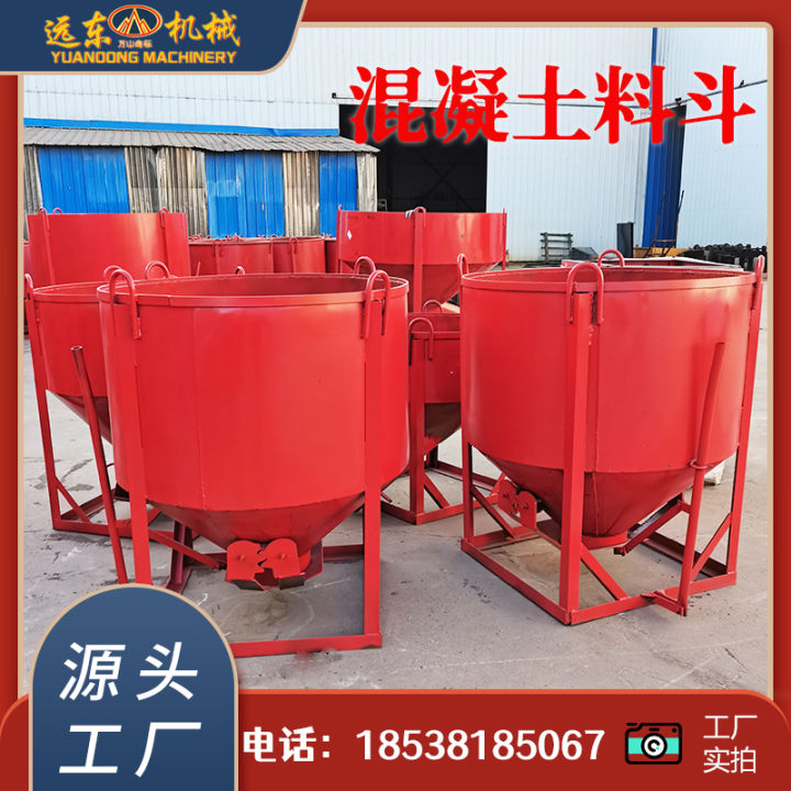 Concrete Tandem Funnel Pouring Chute Piling Iron Drum Cement Mortar Ash ...