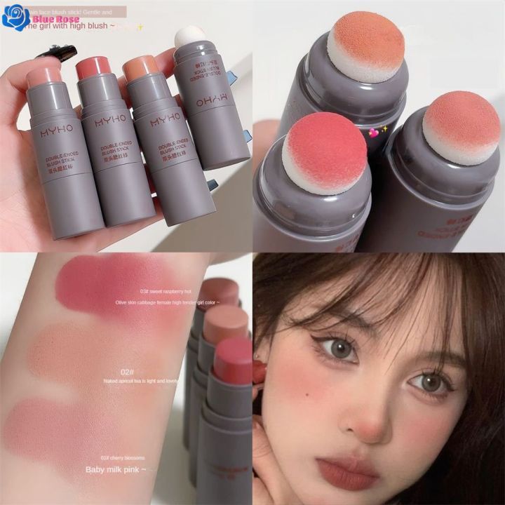 Blue Rose MYHO Long-lasting Color Single-color Blush Lip And Cheek Dual ...