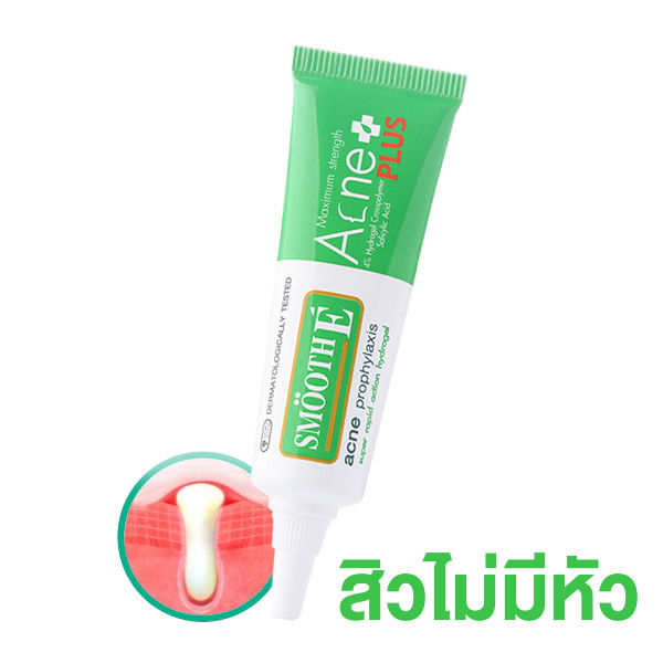 Smooth E Acne Plus สมูทอี แอคเน่ พลัส - แต้มสิว | Lazada.co.th