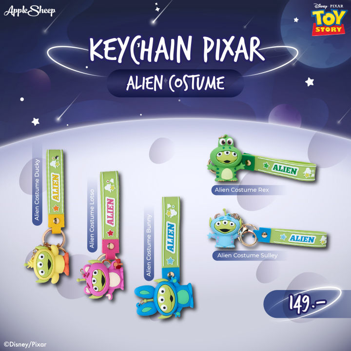 [ Keychain Alien Costume ] พวงกุญแจเอเลี่ยน ทอยสตอรี่ จี้ห้อยกระเป๋า ตก ...
