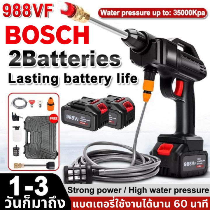 BOSCH Cordless WaterJet 999VF Portable Car Wash High Pressure Water ...