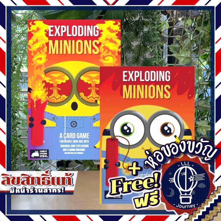 [สินค้าขายดี] Exploding Kittens - Exploding Minions ภาษาไทย ENG ค่ายเดียวกับแมวระเบิด แถมห่อ ...