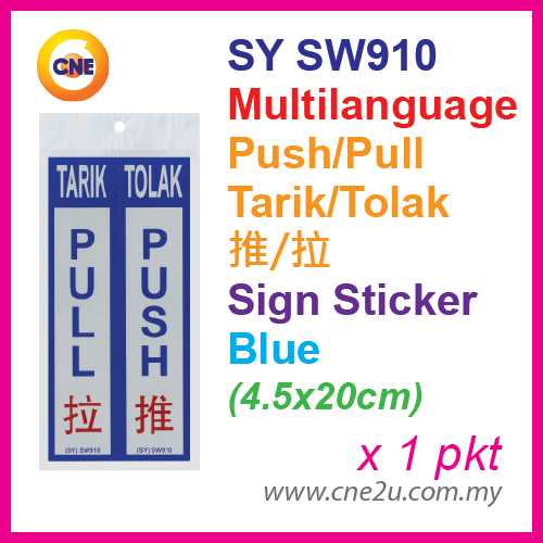 Signage Push/Pull Tarik/Tolak 推/拉 / Tandas / No Helmet / Female / Male ...