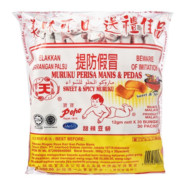 Popo Muruku Ikan - Sweet & Spicy 24 packet | Lazada