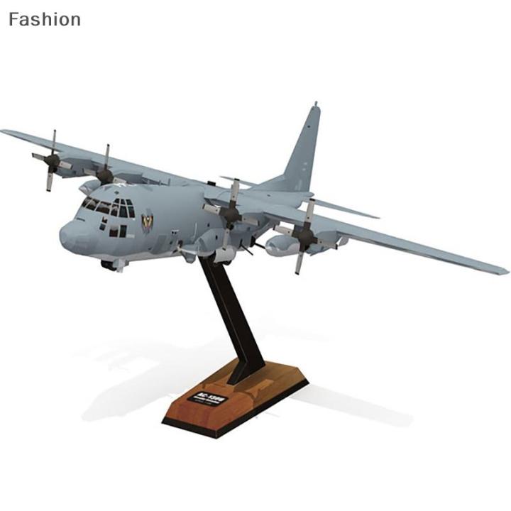 [Fashion] AC130 Ghost Aerial Gunship Aircraft Paper Model Military ...