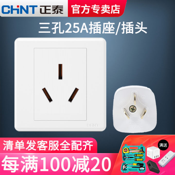 Zhengtai 25A three hole socket plug three-pin 86-type 25A air ...