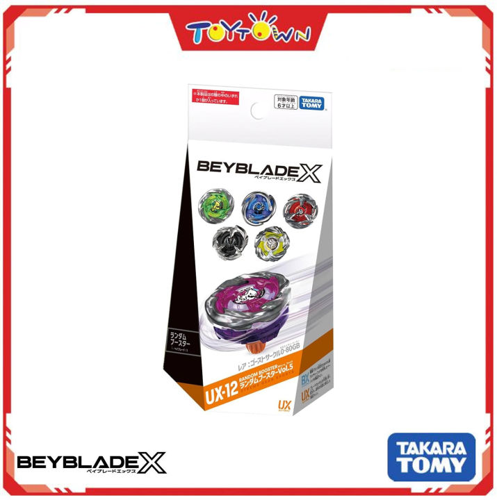 Beyblade X - UX-12 Random Booster Vol.5 | Lazada PH