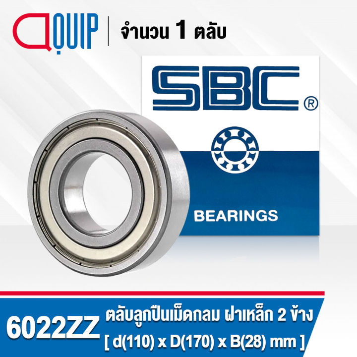6022ZZ SBC ตลับลูกปืนเม็ดกลมร่องลึก ฝาเหล็ก 2 ข้าง ( Deep Groove Ball ...
