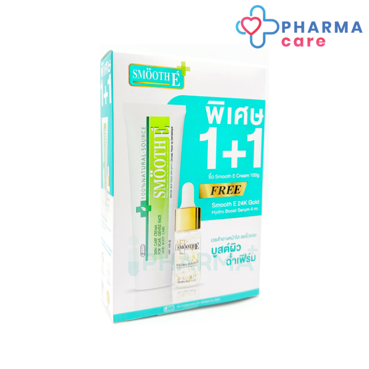 (พิเศษ 1 + 1) Smooth E Cream 100g. FREE !! Smooth E 24K Gold Serum 4 ml ...